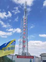China Communication And Monitoring Rru Telecom Tower Hot Dip Galvanized for sale