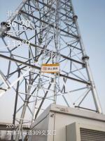 China Angle Steel 40m Self Supporting Antenna Tower for sale