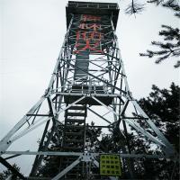 China 30M/S Angle Steel Hot Galvanizing Guard Watch Tower for sale