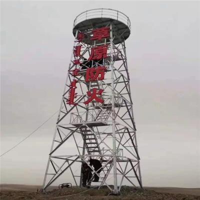 China Safety Galvanized Steel Q345 Security Watch Tower for sale