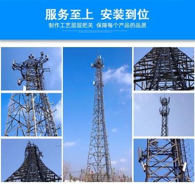 China Telecom Angle Self Supporting Lattice Steel Towers for sale