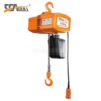 China 3 Ton Suspended Type Three Phase Electric Chain Hoist For Warehouse for sale