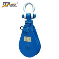 China LS Type 20 Ton  Snatch Block Construction / Ship Building Use for sale