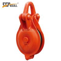 China YBO Type marine explosion sheave pulley block , snatch block with best service for sale