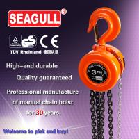 China 0.5 Ton-30 Ton HSZ-E series chain hoist chain pulley block pulling hoist for sale