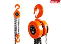 China HSZ-E Series Manual Chain Block Chain Pulley Block 3 Ton 1 Year Warranty for sale