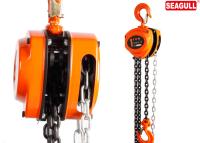 China Seagull HSZ-A manual block lifting chain block hoist 1 Ton for harbor freight for sale