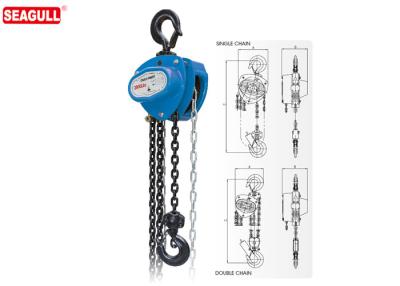 China Warehouse Manual 2 Ton Chain Hoist Trolley Standard Lift 2.5m for sale