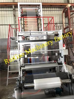 China 3 Layer Plastic Film Making Machine Automatic High Speed 380V for sale
