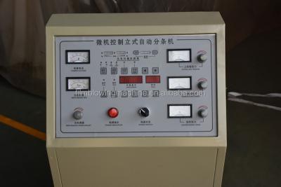 China BOPP Paper Roll Rewinding Machine Vertical Automatic Paper Cutting Machine for sale