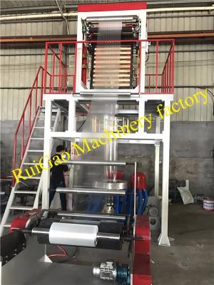 China Nylon HDPE Film Blowing Machine Single Screw High Productivity for sale