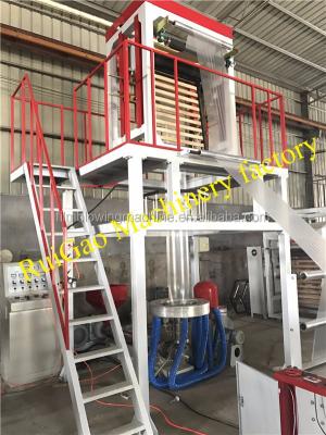 China Poly PE Film Blowing Machine High Speed ​​Nylon Plastic Film Machine for sale