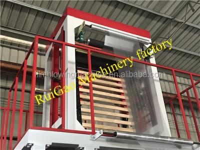 China PE Plastic HDPE Blown Film Machine 30KW Extrusion Blow Moulding 380V for sale