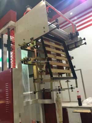 China PE Plastic Film Blowing Machine Polythene HDPE Cinema Machine For Shopping Bag for sale