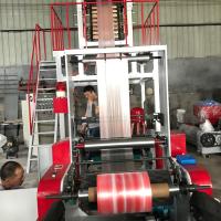China taiwan quality aba HDPE LDPE blow extruder plastic film machine price for sale
