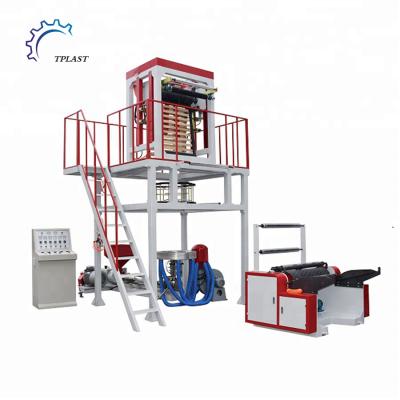 China High Speed sj-55 PE HDPE LDPE plastic film blowing extruder machine price for sale
