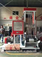China Taiwan quality mini high speed HDPE LDPE  film blowing machine making plastic roll Price for sale