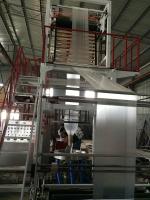 China Factory high speed HD/LDPE extruder for agriculture farmland mulching film 2-layer co-extrusion film blowing machine for sale