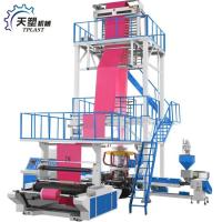 China Three layer ABC HDPE LDPE PE plastic Biodegradable rotary die head film blown extruder machine factory price for sale