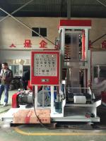 China HDPE LDPE Extruder Blowing Machine Two Layer With Flexo Printing Machine for sale