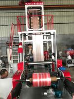 China Hot Sale High Speed Polythene Polyethylene Plastic PE LDPE HDPE Film Blowing Machine Price for sale