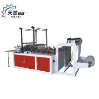 China Automatic Double layer Biodegradable plastic poly pe pp clothes cover garment bag cutting machine price for sale
