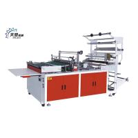 China BOPP/OPP/PE Polythene Plastic film HEAT CUTTING hot side sealing bag making machine for sale
