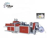 China plastic bag making machine fully automatic for sale