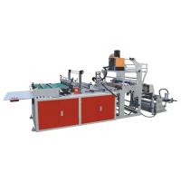 China automatic express bag packing making machine price side sealing bag making machine for sale