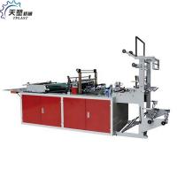 China High speed bread side sealing plastic bopp computer control  heat cutting bag making machine for sale