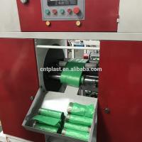 China Full automatic Big biodegradable plastic roll garbage trash bag making machine price for sale