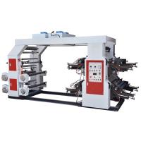 China film printing roll to toll machine for printing plastic garbage bag paper cup for sale