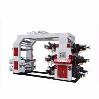 China flexo printing machine plate making machine for sale