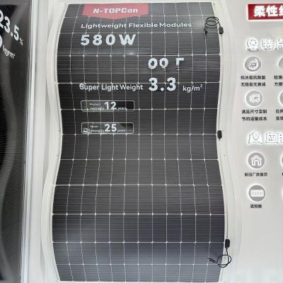 China 580W Flexible Solar Panel 3mm Thin Lightweight BIPV Module for Roof Mounting for sale
