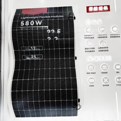 China 580W Flexible Solar Panel 13.86A XSCM-580-T BIPV Module for RV Roof TOPCon Cell 2260x1219x3mm for sale