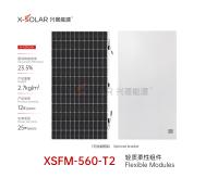 China 560W Flexible Solar Kit For Curved Roofs, Non‑Penetrating Installation, Fire‑Resistant With Anti‑Reverse‑Current Protection for sale