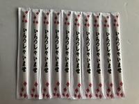 China 24CM TWINS Dispossable Bamboo Chopsticks with full  paper wrapped  for Chinese Food for sale