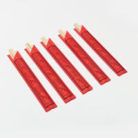 China Japanese Style Bamboo Chopsticks Eco Friendly Bamboo Chopsticks Sushi Stick for sale