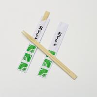 China Tableware Household Bamboo Chopsticks Disposable Round Customized Paper Cover for sale