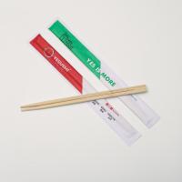 China Customised Custom Logo High Quality Disposable Wooden ChopSticks Reusable Boutique Round Stick Bamboo Chopsticks for sale
