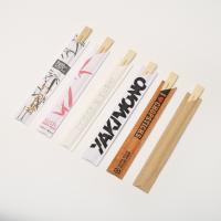 China Paper Pack Natural Bamboo Disposable Twin Chopstick For Households for sale