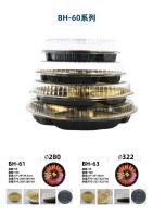 China Round Disposable Food Packaging Plastic Sushi Trays with Lid for sale