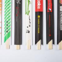 China Round Bamboo Chopsticks with OPP wrap ，full paper wrap，half paper wrap for sale