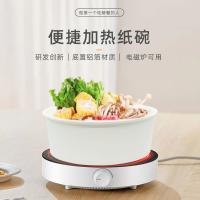 China Paper bowls that can be heated on an induction cooker， for sale
