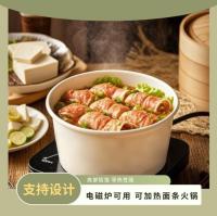 China Paper bowls that can be heated on an induction cooker， for sale