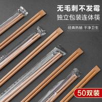 China Disposable Bamboo Chopsticks Full Paper Wrapped Chopsticks Factory Directly Supply Wholesale Customized Logo for sale