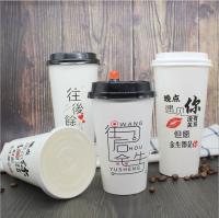 China Food grade single wall disposable 12 oz hot drink coffee papercups white for sale