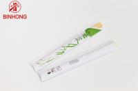 China Fresh Mao Bamboo Disposable 9