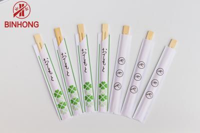 China 21CM  TWINS Dispossiable Bamboo Chopsticks with half paper wrapped  for Chinese Food for sale
