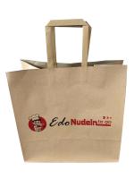 China Disposable Flat Bottom 27cm Kraft Paper Bag for sale